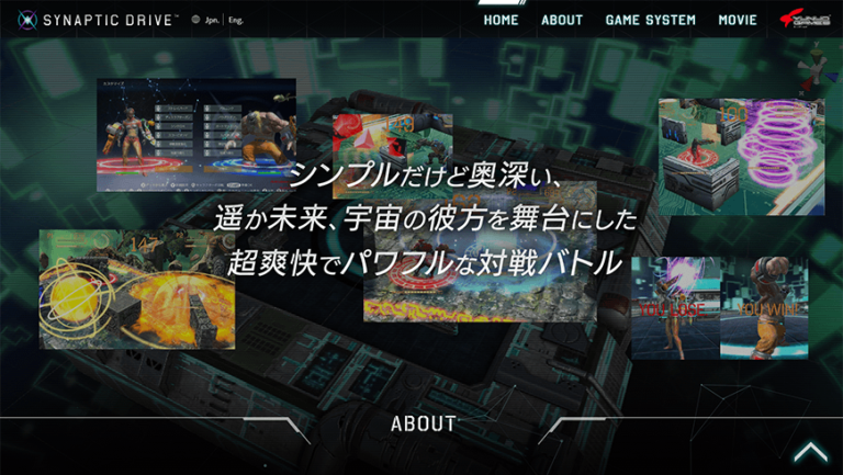 SYNAPTIC DRIVE(シナプティック・ドライブ) 公式サイト | Works | 株式会社イロコト | ゲーム･アニメ等のエンタメ系Web制作&運用会社